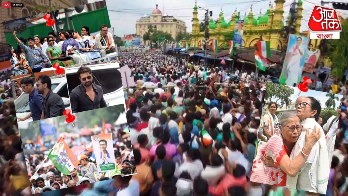 21 July: এ বছর কেমন হল TMC-র একুশে জুলাই সভা? বাছাই করা ১২টি ছবিতে দেখে নিন