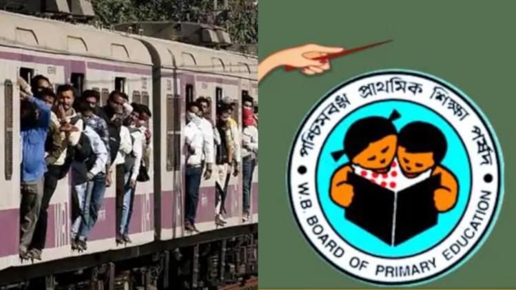 TET 2022 Special EMU Trains: রবিবার TET-এর জন্য ১৬ জোড়া অতিরিক্ত ট্রেন ...
