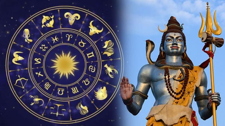 Favorite Zodiac of Lord Shiva: ২০২৩ সালে শিবের কৃপা থাকবে এই ৩ রাশিতে ...