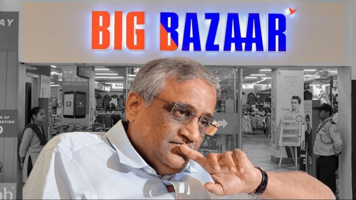BIG BAZAAR মনে আছে? অঢেল সম্পদের মালিক থেকে বিপুল দেনা, কেন? - what happened to big bazaar ...