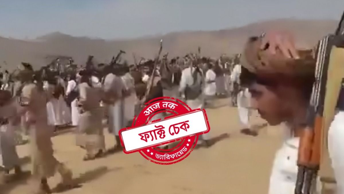 ফ্যাক্ট চেক: গাজাবাসীর হয়ে যুদ্ধ করতে কি প্যালেস্তাইনে পৌঁছেছে আফগান সেনা? - India Today Fact ...