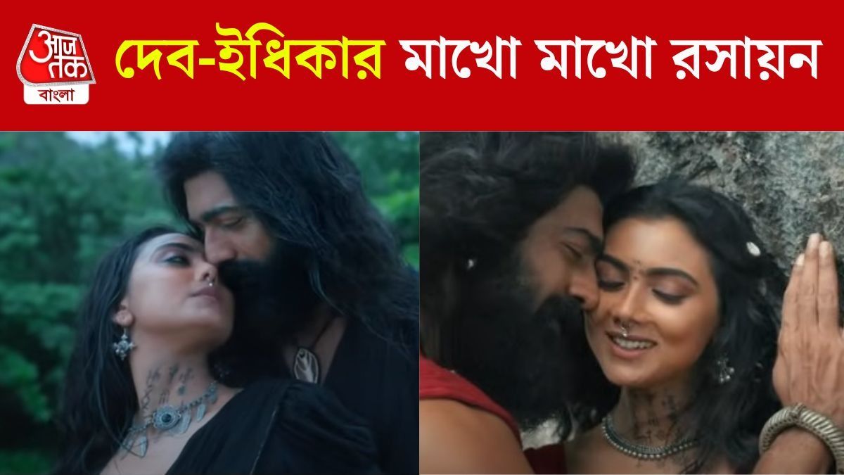 Tollywood Gossip - Dev-Idhika: থাইল্যান্ডে দেব-ইধিকার উষ্ণ প্রেম ...