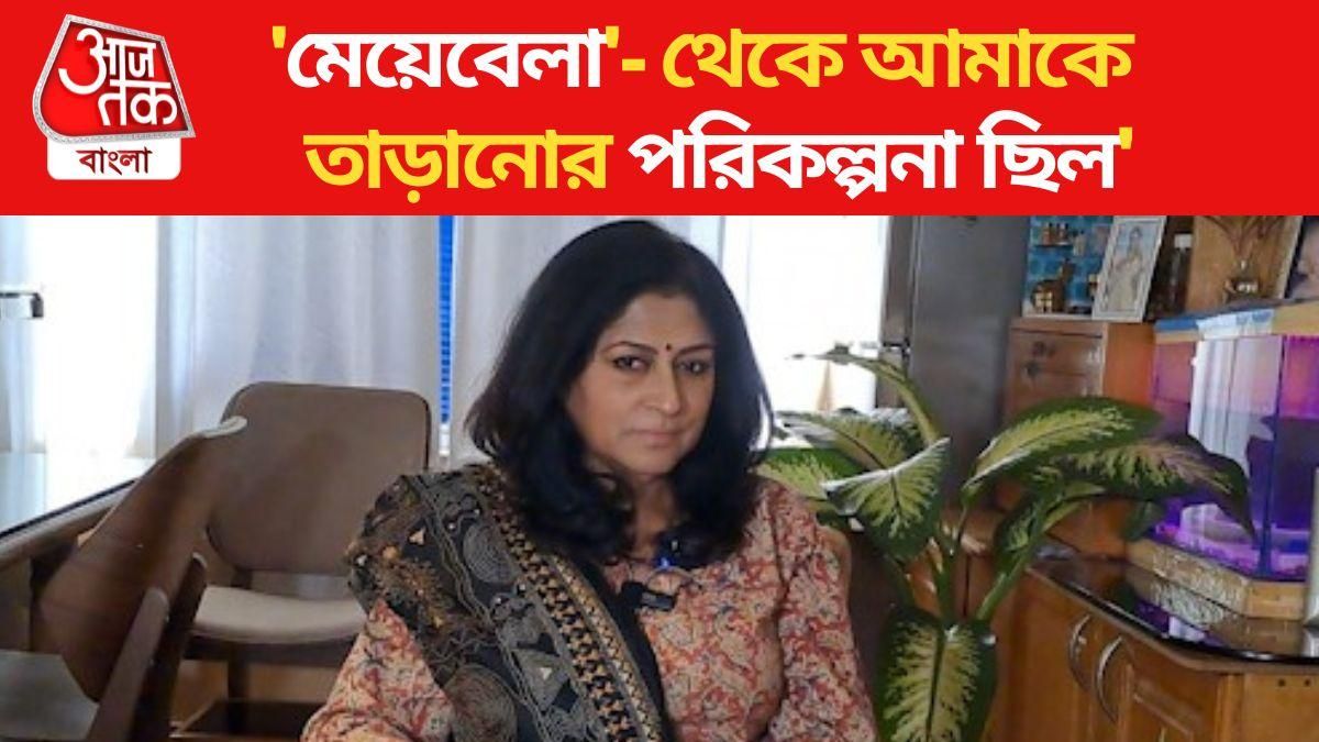 Roopa Ganguly: 'মেয়েবেলা' মাঝপথে কেন ছেড়ে দিলেন? জানালেন রূপা - Aaj ...