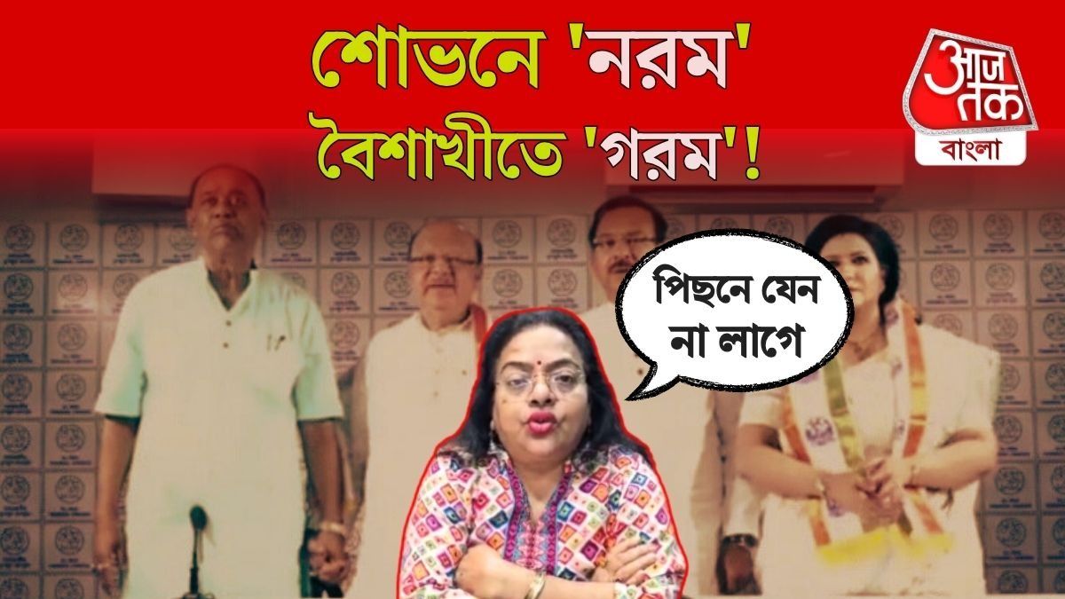 'আমার পিছনে যদি ওঁরা না লাগেন, তাহলে...' Sovan-Baisakhi এর TMC যোগে Ratna Chatterjee কী বলছেন ...