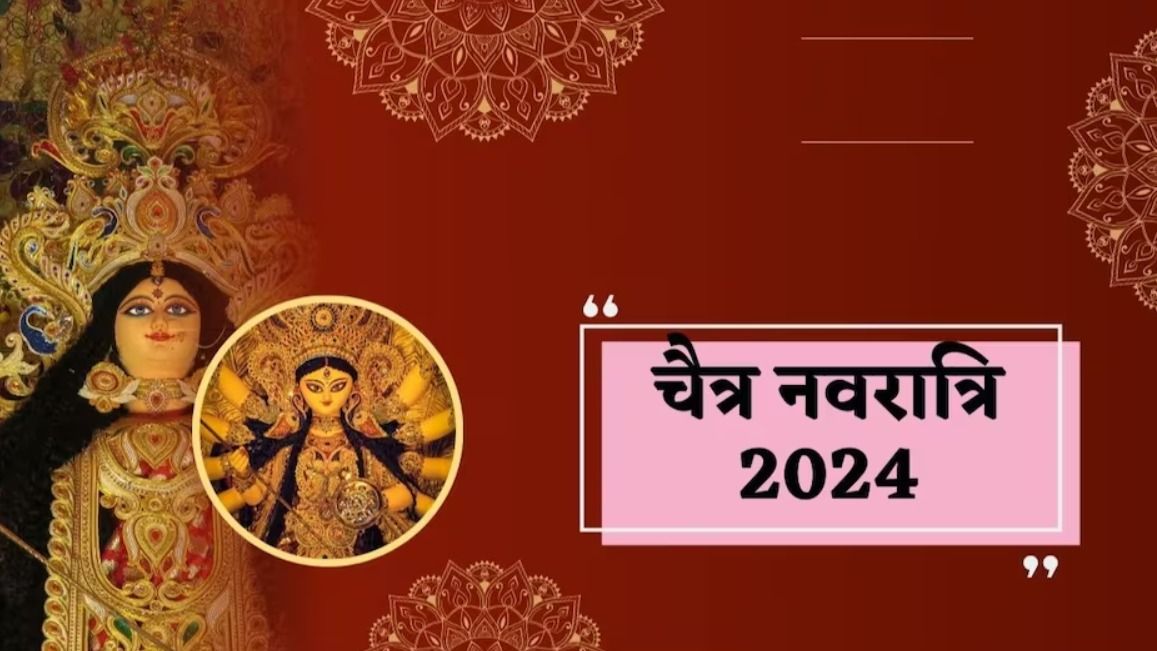 Navaratri 2024 भोग: जानें नवरात्रि के 9 दिन और 9 भोग, कौन-सा प्रसाद देवी के किस स्वरूप को अर्पित ...