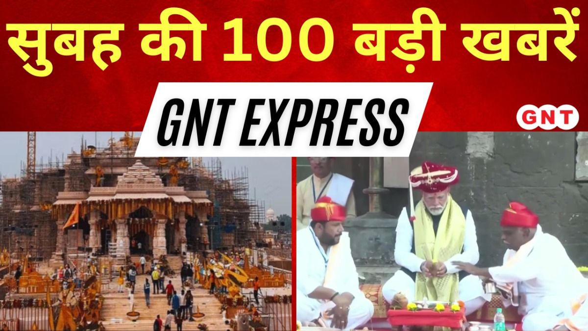 Ramlala Pran Pratishtha: रामलला की प्राण प्रतिष्ठा की तैयारियां अंतिम दौर में, देखिए सुबह की 100 ...