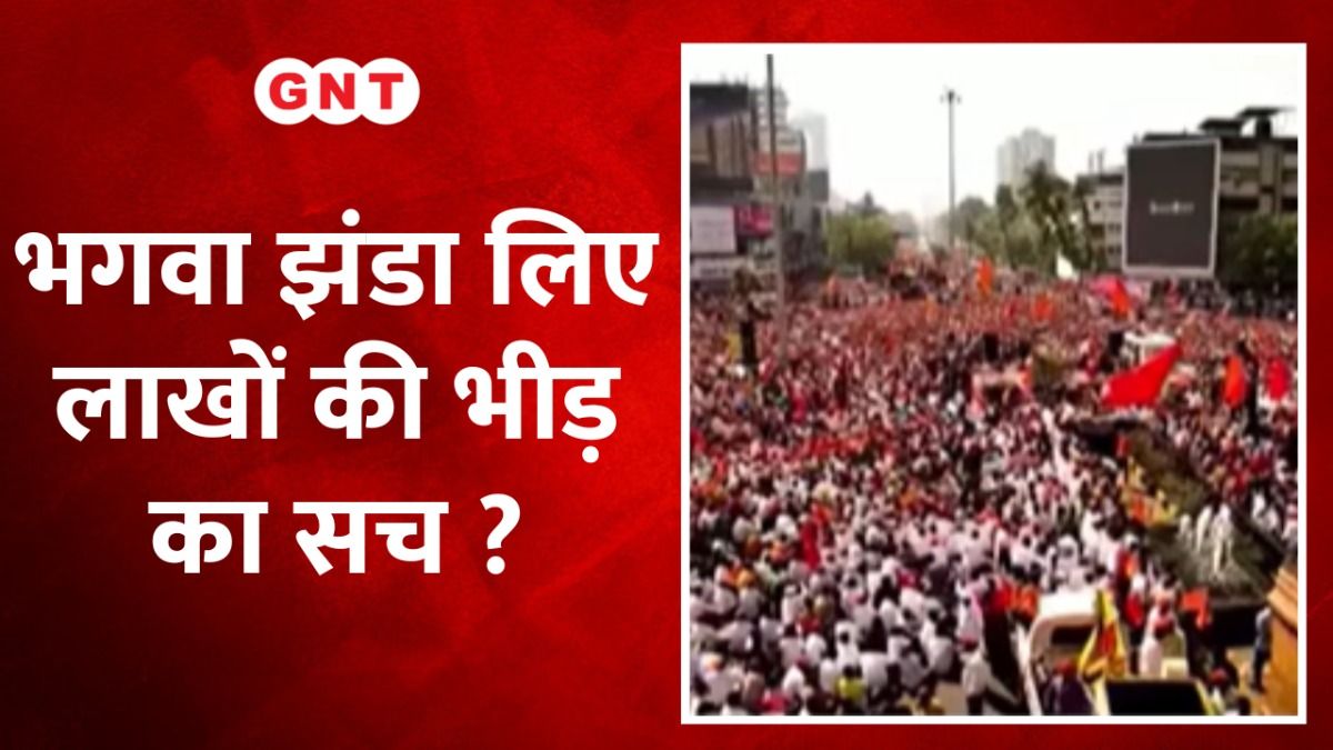 Fact Check: क्या तन सिंह की 100वी जयंती पर जुटी लाखों की भीड़, देखिए ...