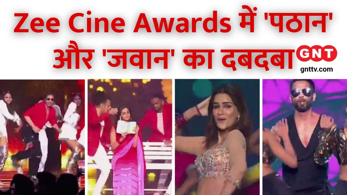 SBB: Zee Cine Awards 2024 में सितारों ने बिखेरा जलवा, देखिए सास बहू और बेटियां - GNT