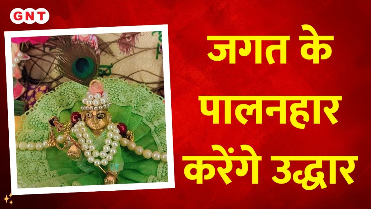 Achhi Baat: प्रभु सुमिरन से पूरी होगी मुराद, देखिए अच्छी बात धीरेंद्र ...