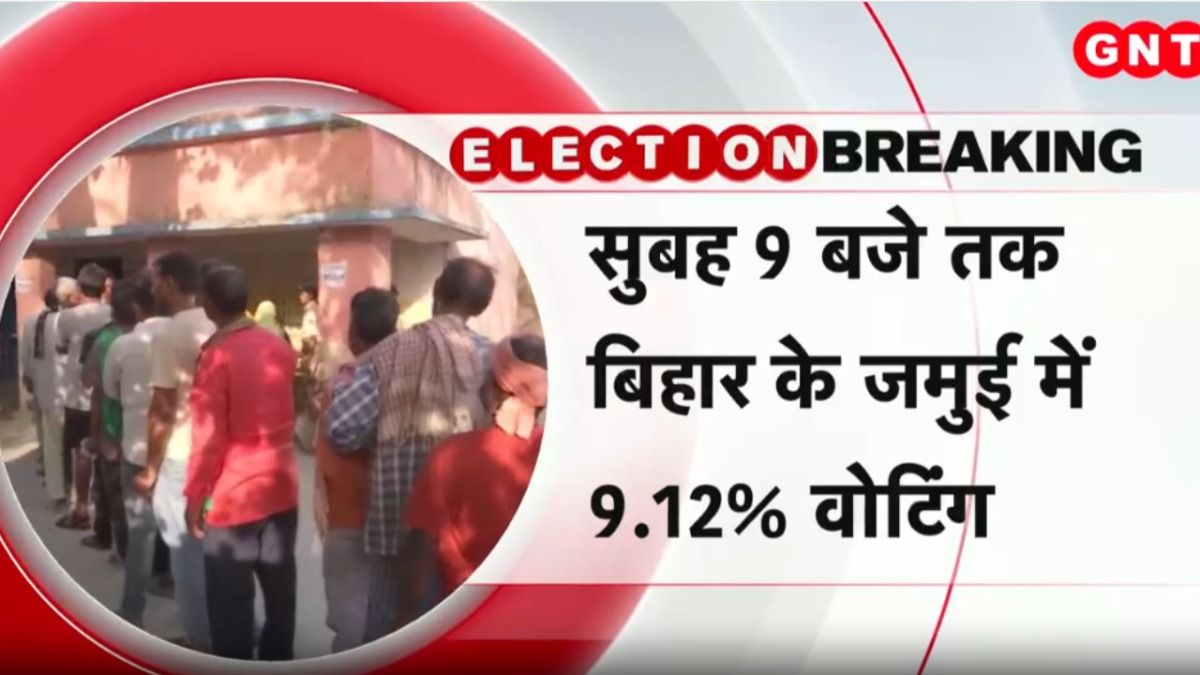 Election 2024 Phase 1 Voting: बिहार में 4 लोकसभा सीटों के लिए मतदान ...