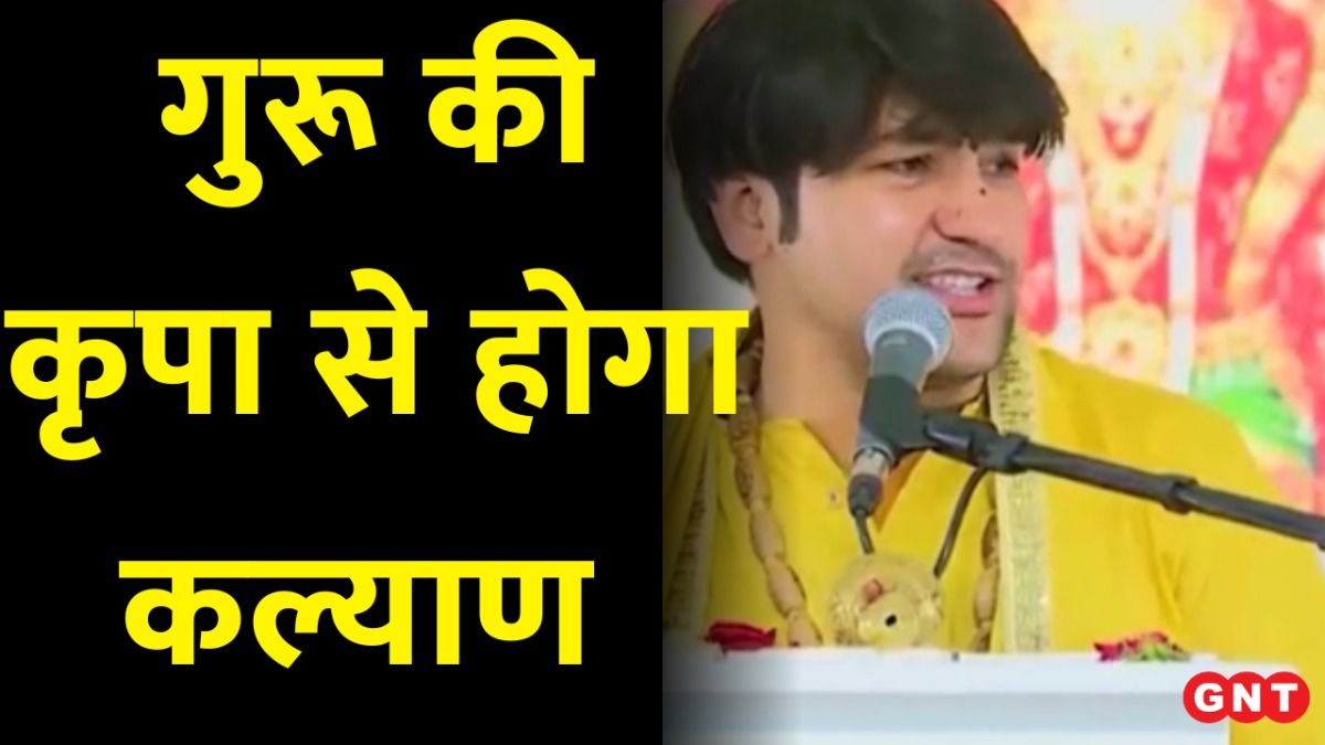 Achhi Baat: भक्ति में लगेगा मन तो खिल उठेगा जीवन, देखिए अच्छी बात ...