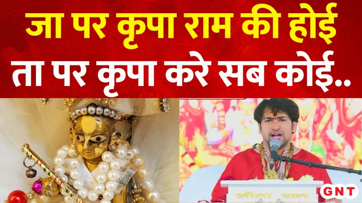 Achhi Baat: प्रभु की मर्जी के बिना पत्ता तक नहीं हिलता, देखिए अच्छी बात ...