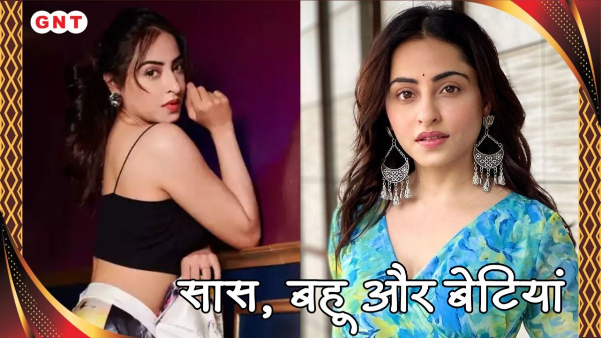 SBB: कुछ ऐसी है एक्ट्रेस नियति फतनानी की लाइफस्टाइल, देखिए सास बहू और बेटियां - Saas Bahu ...