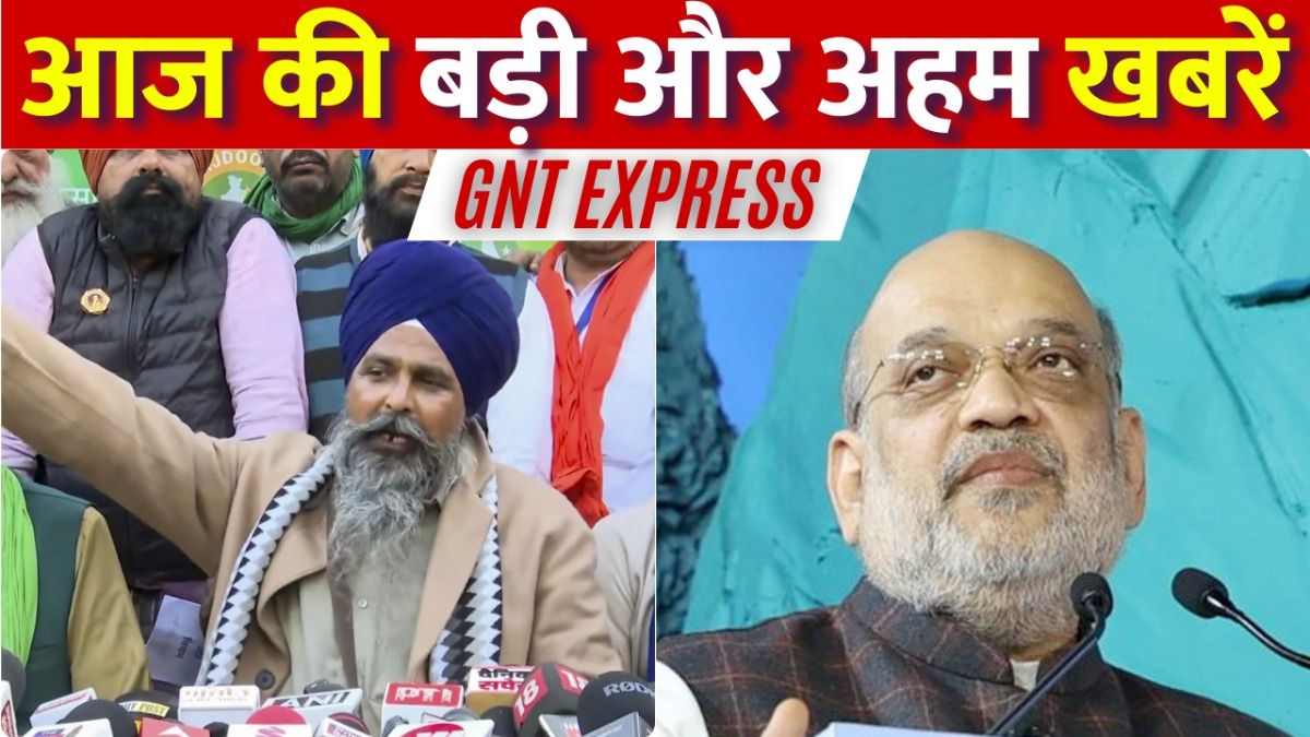 GNT Express: आज BSF का 60वां स्थापना दिवस मनाया जाएगा, कार्यक्रम में शिरकत करने पहुंचेंगे अमित ...