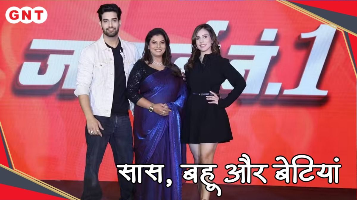 SBB: जल्द ही नए सीरियल 'जमाई नंबर-1' में नजर आएंगे अभिषेक मलिक, देखिए सास बहू और बेटियां - GNT