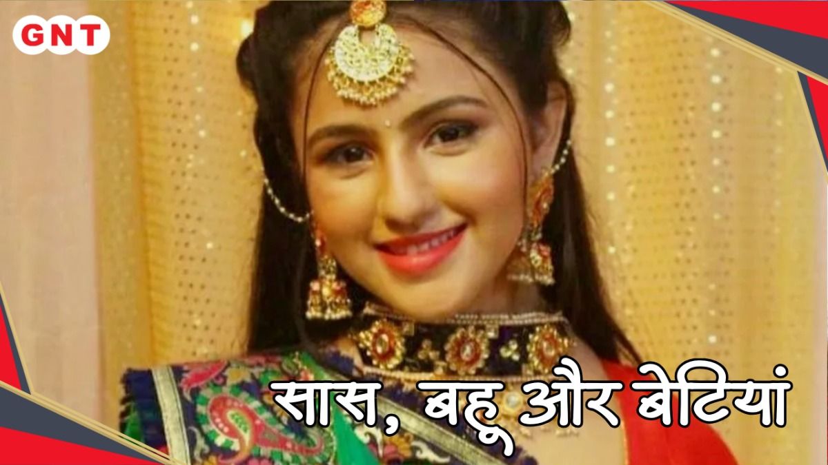 SBB: कुछ ऐसी है एक्ट्रेस प्राप्ति शुक्ला की लाइफस्टाइल, देखिए सास बहू और बेटियां की खास पेशकश - GNT