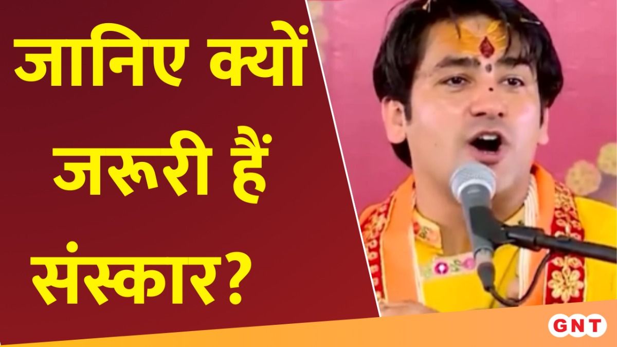 Acchi Baat: भक्ति की ज्वाला से दूर होगी 'दुश्वारी', देखिए अच्छी बात ...