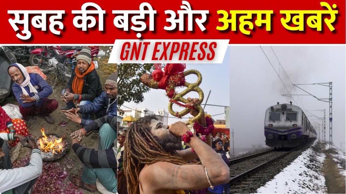 GNT Express: अखिल भारतीय अखाड़ा परिषद के महंत रवींद्र पुरी बोले, सभी मुस्लिम हमारे भाई... देखिए ...