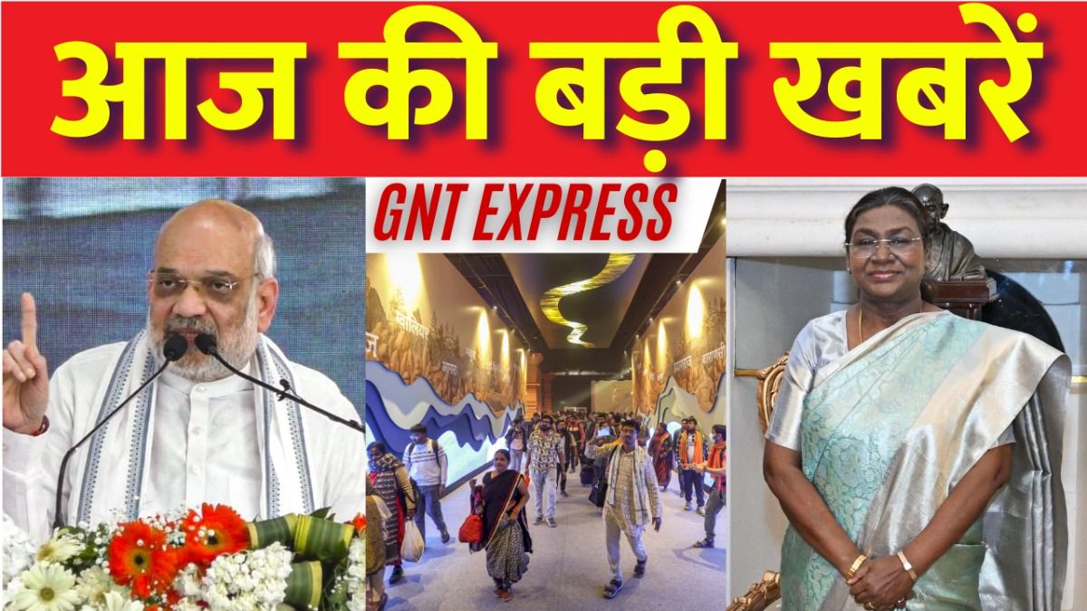 GNT Express: महाकुंभ में बना अनोखा रिकॉर्ड, पहुंचे चारों पीठोें के शंकराचार्य... देखिए सुबह की ...