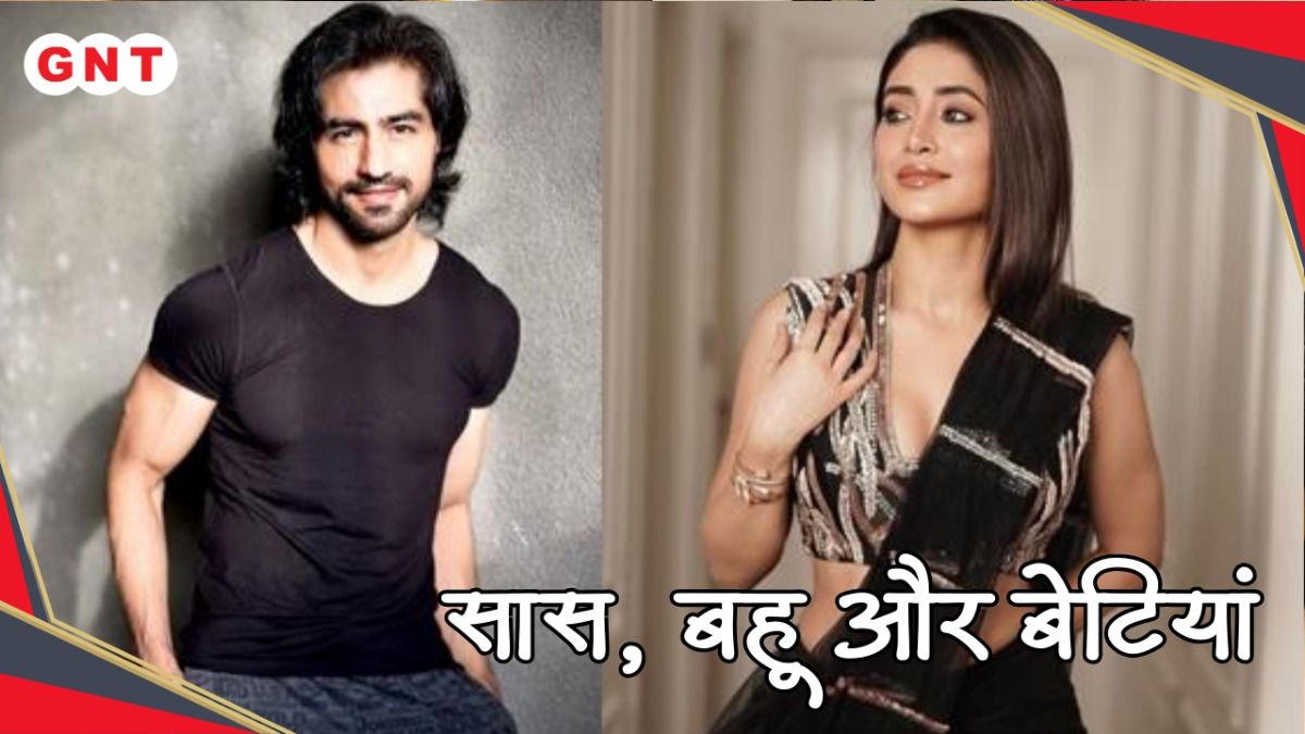 SBB: जल्द ही नए टीवी शो में नजर आएगी हर्षद-शिवांगी की जोड़ी, देखिए सास बहू और बेटियां की खास ...