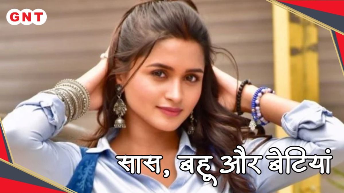 SBB: शो के सेट पर कुछ ऐसी है एक्ट्रेस ईशा पाठक की लाइफस्टाइल, देखिए सास बहू और बेटियां की खास ...