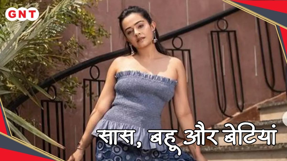 SBB: कुछ ऐसी है एक्ट्रेस अपूर्वा अरोड़ा की लाइफस्टाइल, देखिए सास बहू और बेटियां की खास पेशकश - GNT