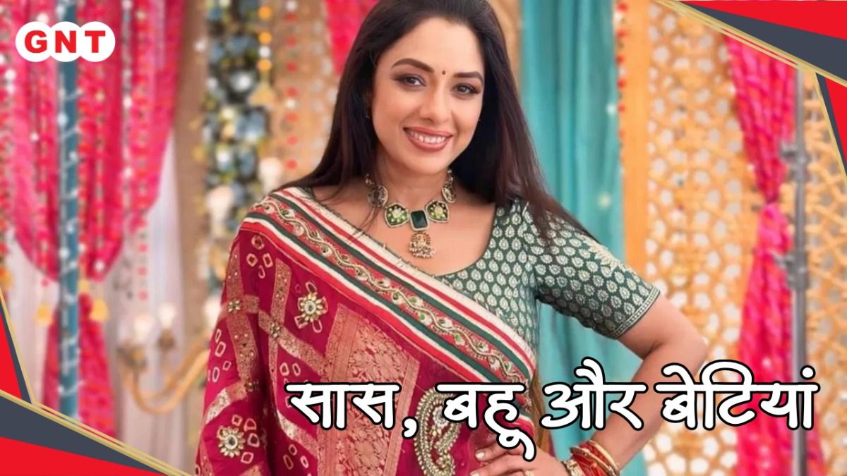 SBB: रुपाली गांगुली ने धूम-धड़ाके से मनाया अपना 48वां जन्मदिन, देखिए सास बहू और बेटियां की खास ...