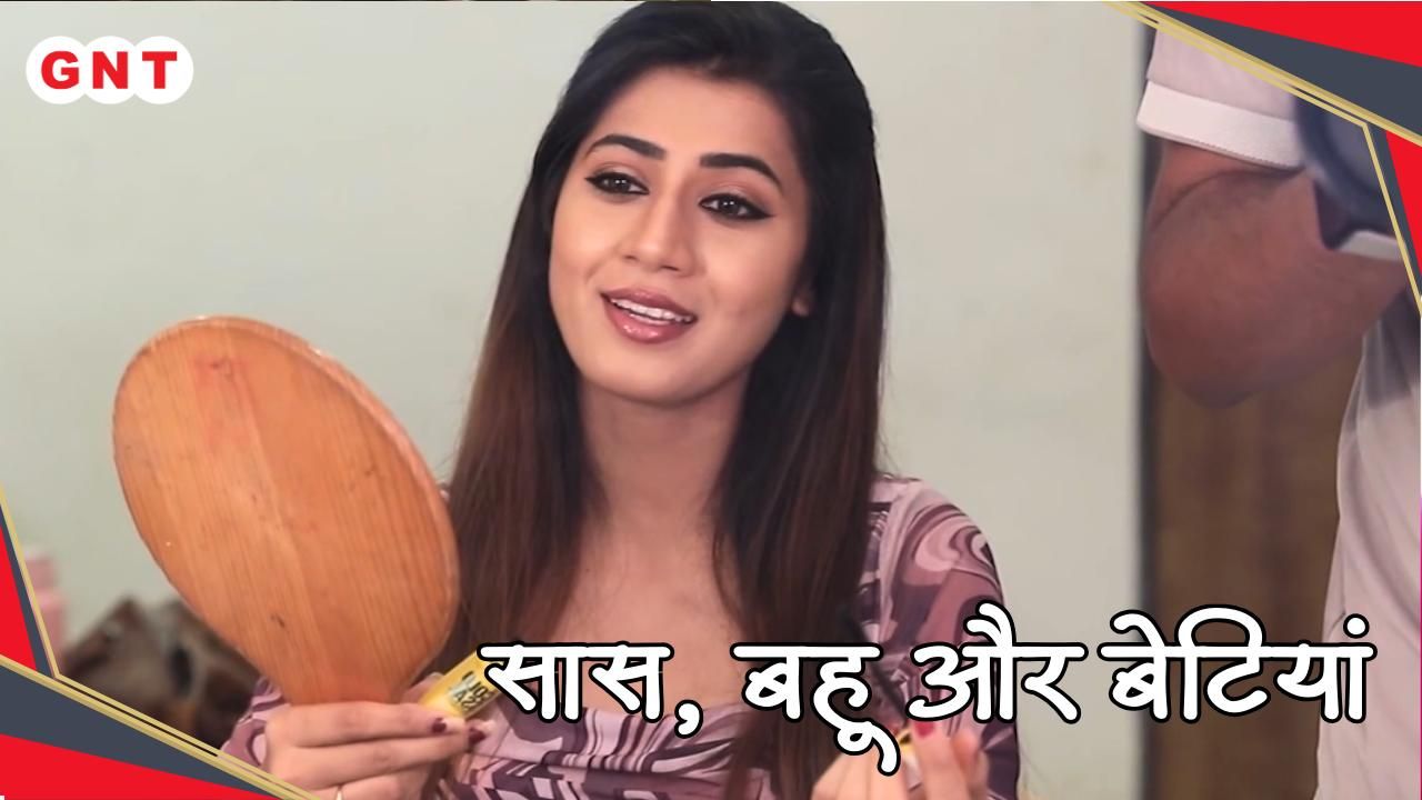 SBB: कुछ ऐसी है एक्ट्रेस मनदीप कौर की लाइफस्टाइल, देखिए सास बहू और बेटियां की खास पेशकश - GNT