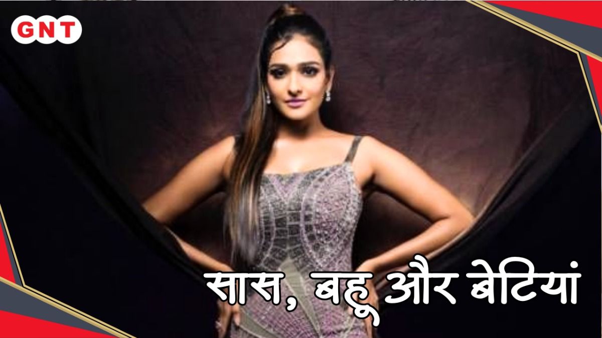 SBB: जल्द ही नए शो 'छोरियां चली गांव' में नजर आएंगी एक्ट्रेस ऐश्वर्या खरे, देखिए सास बहू और ...