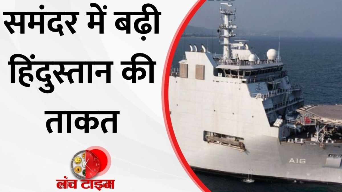 INS Nistar: नौसेना को आज मिल गया पहला स्वदेशी डाइविंग सपोर्ट वेसल INS ...