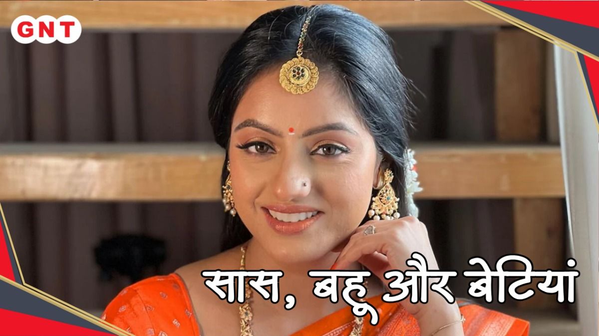 SBB: ऐसी है टीवी की पॉपुलर एक्ट्रेस दीपिका सिंह की रीयल जिंदगी, देखिए सास बहू और बेटियां की खास ...