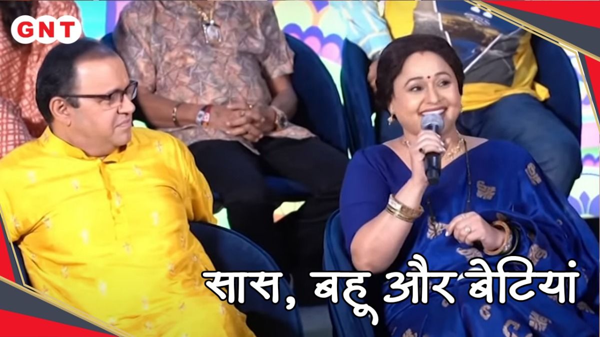 SBB: सास बहू और बेटियां की टीम ने की TMKOC की स्टारकास्ट से खास बातचीत, देखिए विशेष पेशकश - GNT
