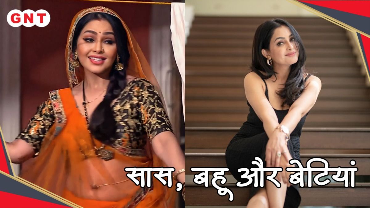 SBB: मॉडर्न हुईं भाभीजी... एक्ट्रेस शुभांगी अत्रे का बदल गया अंदाज, देखिए सास बहू और बेटियां की ...