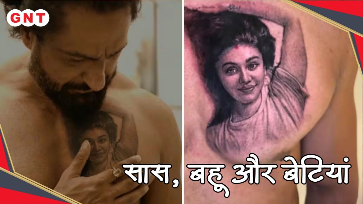 SBB: पराग त्यागी ने सीने पर बनवाया शेफाली जरीवाला का टैटू, देखिए सास बहू और बेटियां की खास पेशकश ...