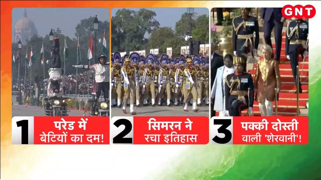 Simran Bala ने रचा इतिहास, पुरुषों की टुकड़ी की अगुवाई की - GNT