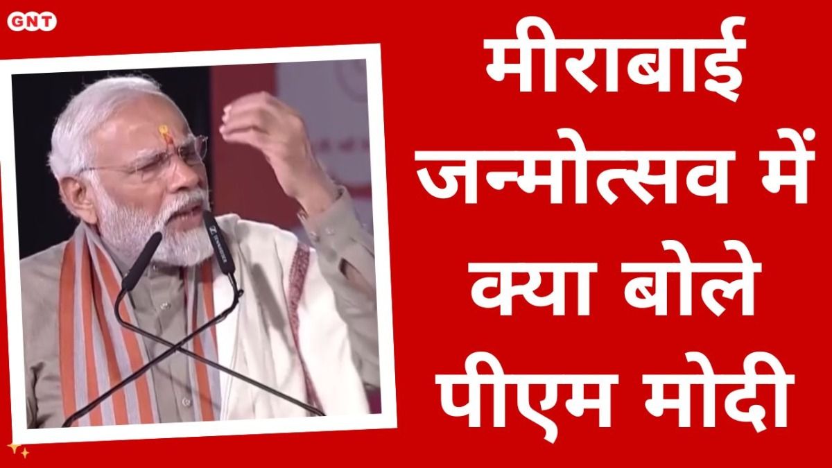Braj Raj Utsav: मथुरा और ब्रज विकास की दौड़ में पीछे नहीं रहेंगे, देखें ...