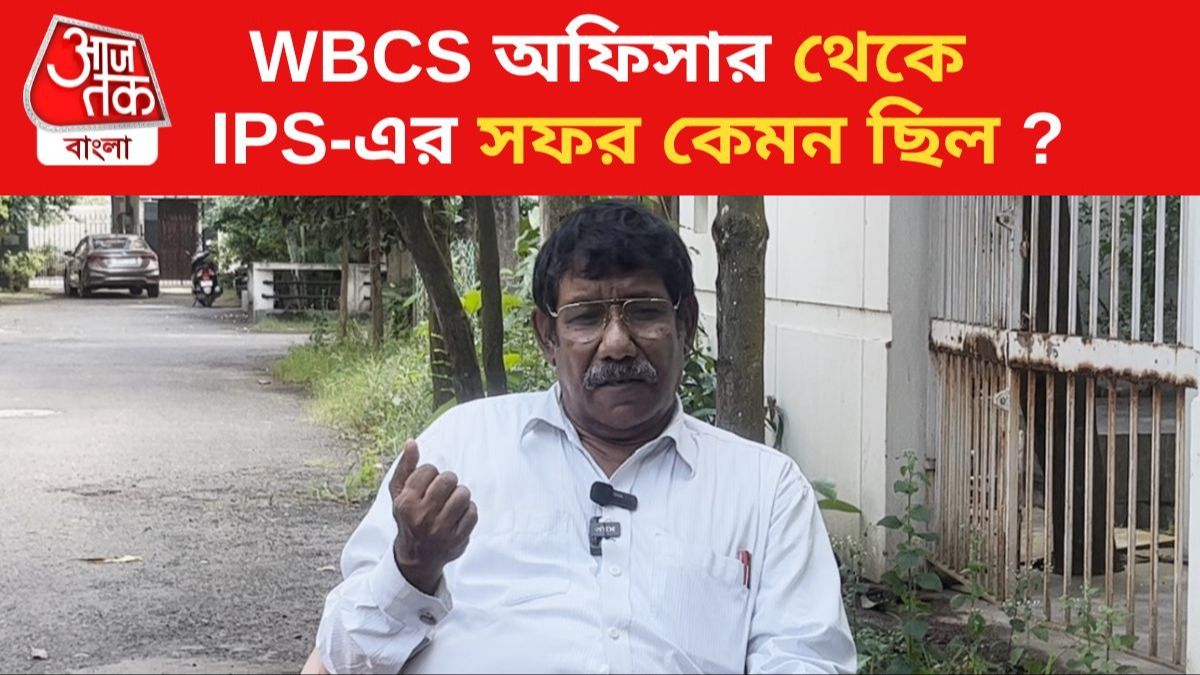 Nazrul Islam Exclusive: একসঙ্গে পাওয়া ৫ চাকরি ছেড়ে দোর্দণ্ডপ্রতাপ IPS ...