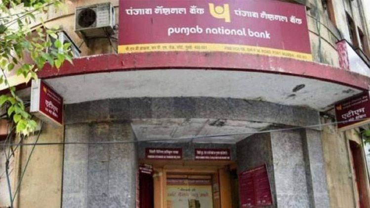 शक करने का हक - bank scam pnb neerav modi mehul parekh harshad mehta