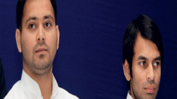 लालू की पार्टी में सबकुछ ठीक नह ! - lalu yadav tej pratap rashtagi rajendra paswan lalu prasad ...
