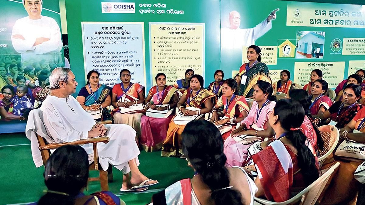 जीवन बदलने का ओड़िया मॉडल - The Odia Model for Women’s Self Help