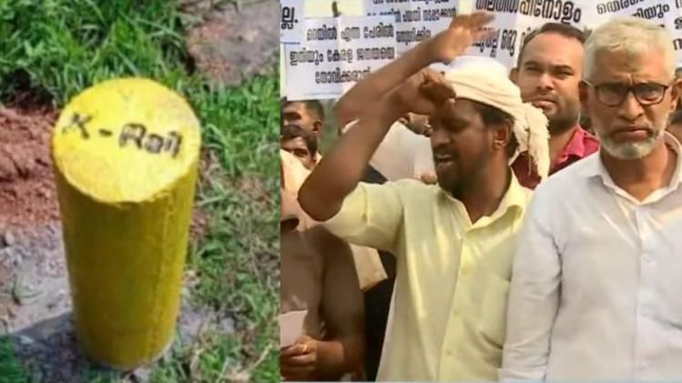 K Rail Silverline Protest: കെ റെയില്‍ കല്ലിടല്‍; സംസ്ഥാന വ്യാപക സംഘര് ...