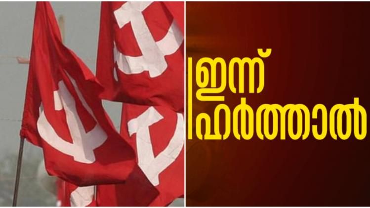 ldf harthal in thrissur: തൃശൂരിലെ മലയോര മേഖലകളിൽ ഇന്ന് എൽഡിഎഫ് ഹർത്താൽ - buffer zone ldf harthal ...