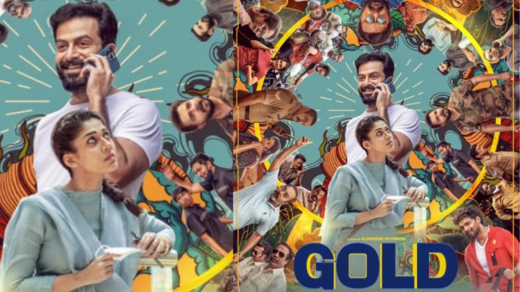 വമ്പൻ താര നിര; ഗോൾഡ് ഫസ്റ്റ് ലുക് പോസ്റ്റർ പുറത്തിറക്കി - Gold Movie ...