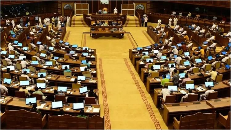 Legislative assembly sessions: നിയമസഭാസമ്മേളനം നാളെ മുതൽ; ഗവർണറെ ചാൻസല ...