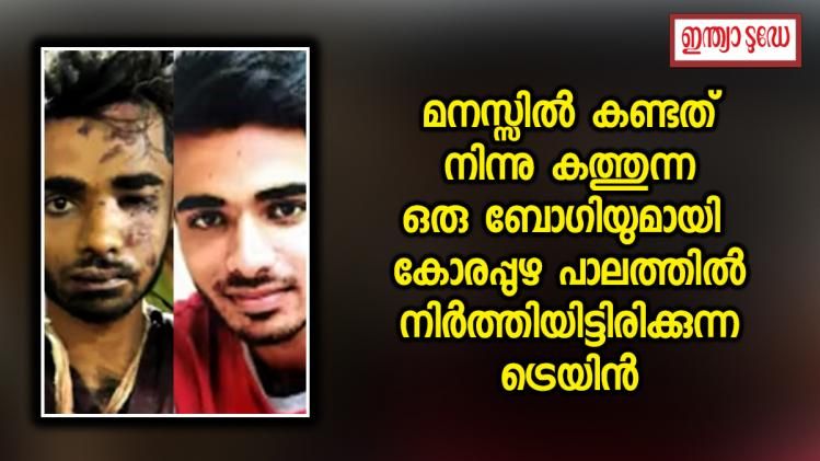 ലക്ഷ്യമിട്ടത് ഒരു ബോഗി മുഴുവൻ കത്തിക്കാൻ, കേരളവും ആലപ്പുഴ- കണ്ണൂ ...