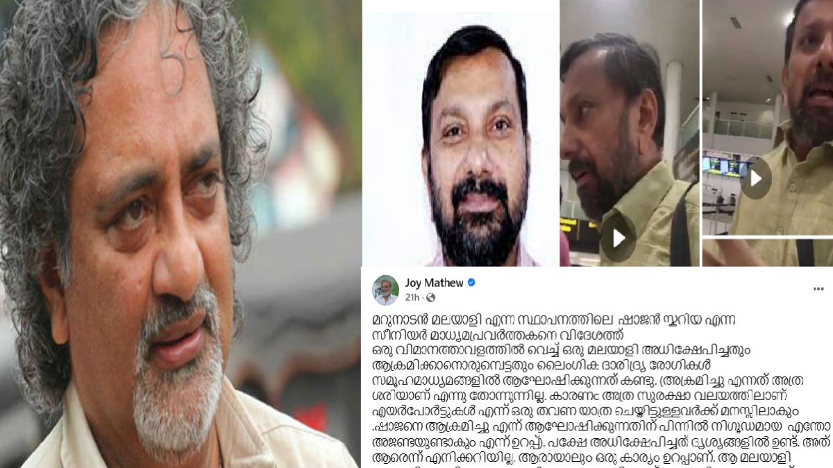 ഏകാകിയായ സൈനികനെ അന്യരാജ്യത്ത് വെച്ച് അധിക്ഷേപിച്ചശേഷം ആക്രമിക്കാ ...