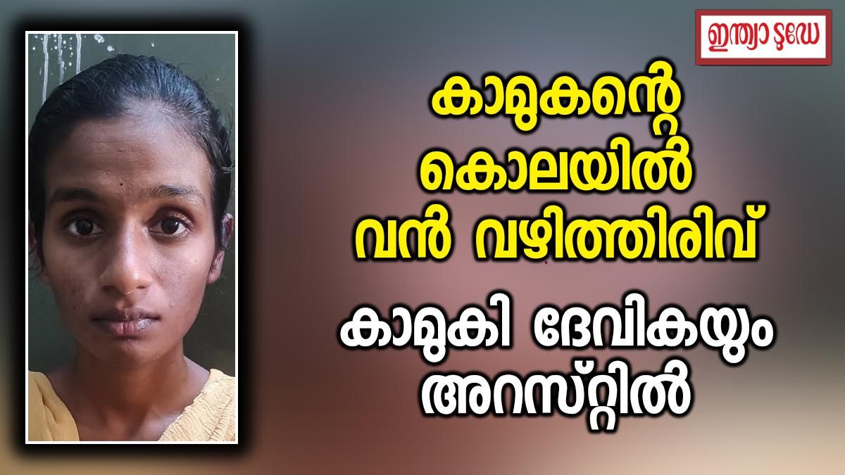 ദേവികയും കാമുകനും ഒരേ ജാതി, എന്നിട്ടും പ്രണയിച്ച കുറ്റത്തിന് യുവാവ് ...