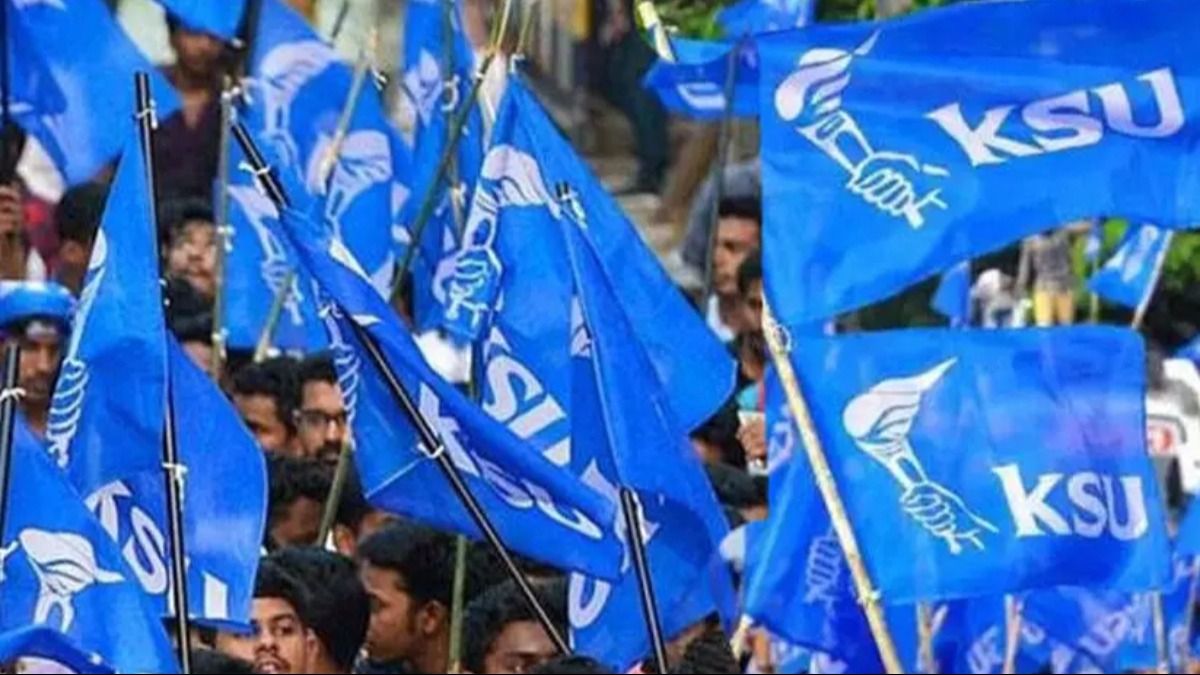 കെഎസ്‍യു ക്യാംപിലെ കൂട്ടത്തല്ല്; ഗുരുതരവീഴ്ചയെന്ന് കെപിസിസി അന്വേഷണ സമിതി - KPCC investigation ...