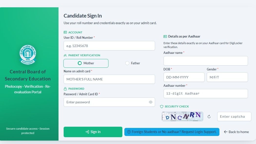 CBSE class 12 board exam re evaluation portal live: CBSE പന്ത്രണ്ടാം ...