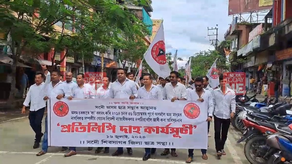 Assam: AASU's Sivasagar unit protests against CAA implementation decision